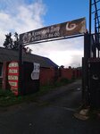 Кузнечный двор (ulitsa Shevchenko No:84А), demirdökümcüler  Nevyansk'tan
