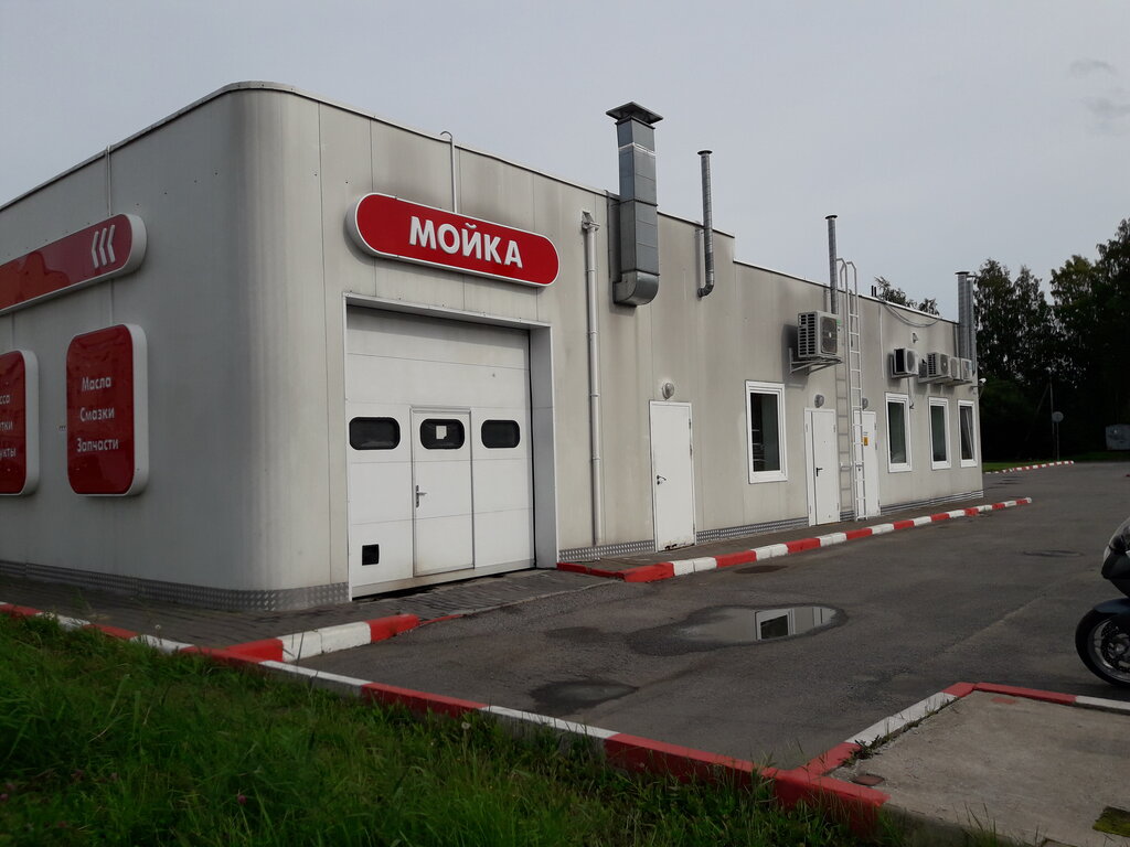 Oto yıkama Avtomoyechny kompleks, Peterhof, foto