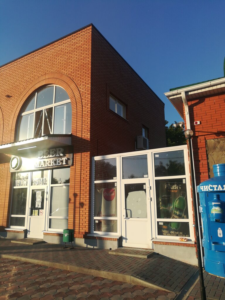 Bira dükkanı Beer market, Taganrog, foto