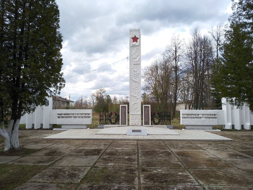 Anıt, heykel Вечная слава павшим героям, Tverskaya oblastı, foto