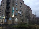 Карбон (Kuratova Street No:39), otomobil yedek parçaları  Inta'dan