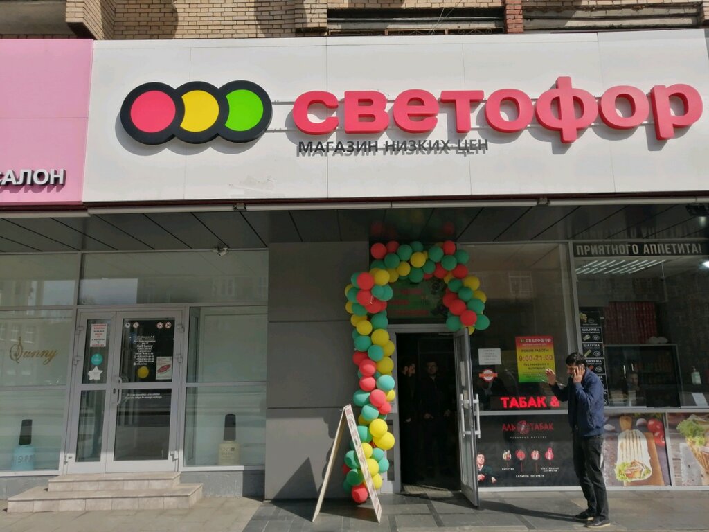 Market Светофор, Moskova, foto