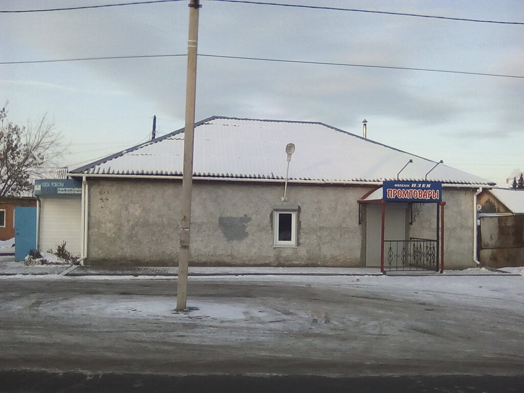 Market Илем, Şadrinsk, foto