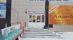 Технобетон (prospekt Mira No:40), beton ve beton ürünleri üreticileri  Ust‑Ilimsk'ten