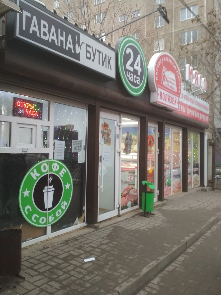 Tütün, sigara mağazaları Гавана Бутик 24, Volgodonsk, foto