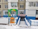 Фарт плюс (Yuzhno-Yakutskaya ulitsa No:33), yapı mağazası  Nerungri'den