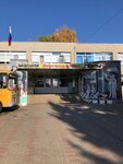 Tavrovskaya srednyaya obshcheobrazovatelnaya shkola im. A. G. Achkasova Mou (Sadovaya Street No:41А, selo Tavrovo), ortaokul  Belgorodskaya oblastından