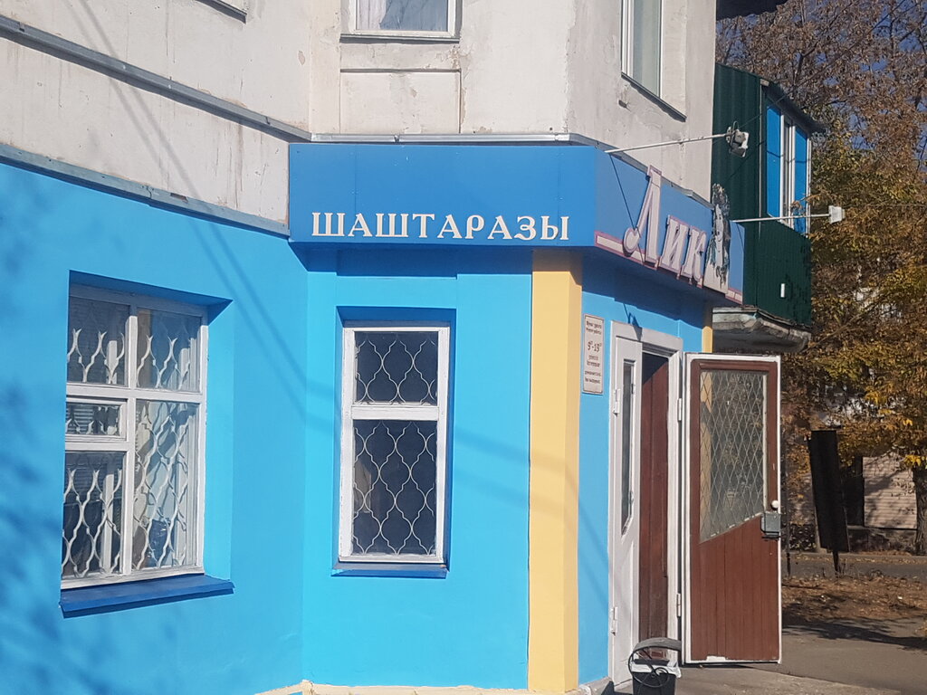 Kuaförler Lik, Temirtav, foto