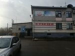 Аригато (ulitsa Dzerzhinskogo No:94), kuaförler  Velsk'ten