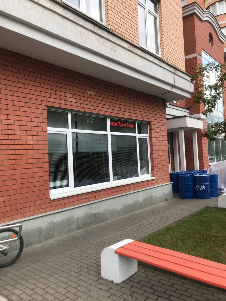Kafe Dany mary, Krasnogorsk, foto