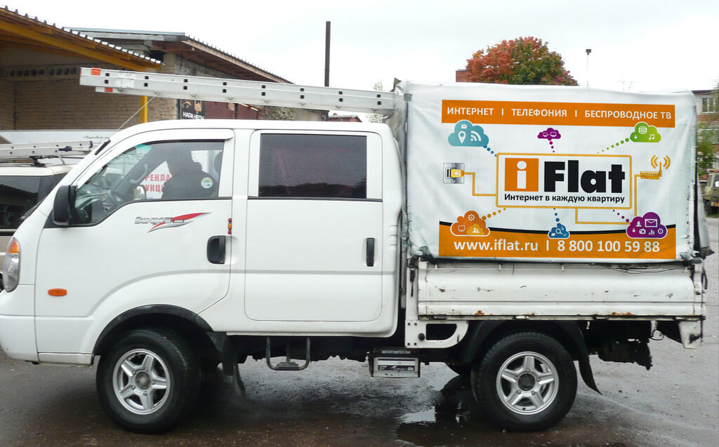 Telekomünikasyon firmaları iFlat, Moskova ve Moskovskaya oblastı, foto
