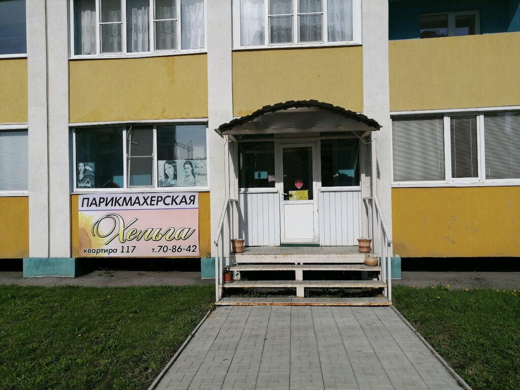 Kuaförler Khelga, Penzenskaya oblastı, foto