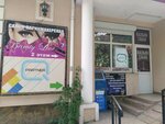 Beauty line (Залесская улица No:121), güzellik salonu  Simferopol'dan (Akmescit'ten)