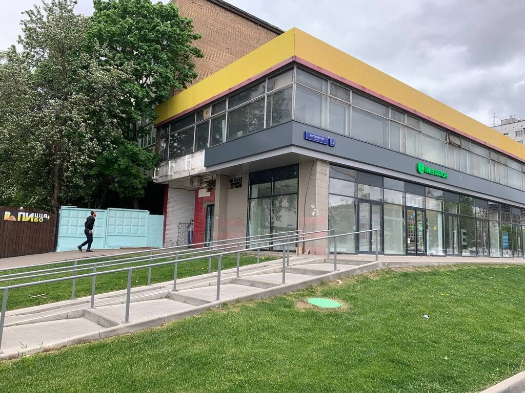 Dini ürünler Pravzhizn.ru, Moskova, foto