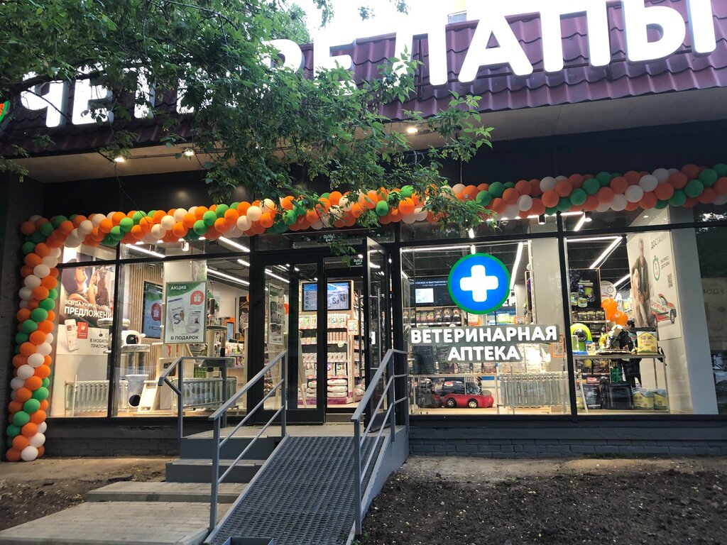 Petshop Четыре Лапы, Moskova, foto
