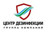 Centr dezinfekcii (Stratilatovskaya Street No:9А, Sofiyskaya Side District), haşere ilaçlama firmaları  Velikiy Novgorod'dan