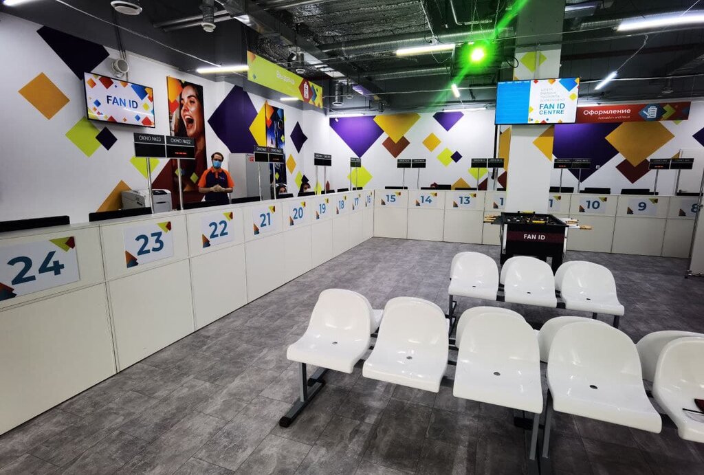 Spor etkinlikleri bilet gişeleri Fan Id, Moskova, foto