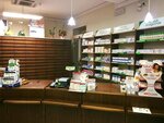 Farmacia Fides (Via 20 Settembre No:197, Galatone), eczaneler  Puglia'dan