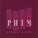 Ritm (Dubninskaya Street No:81А), tabela yapımı  Moskova'dan