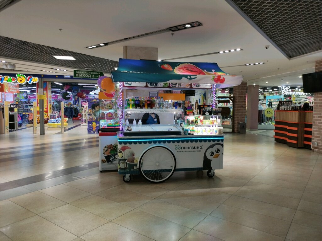 Dondurmacılar 33 Pingvina, Belgorod, foto