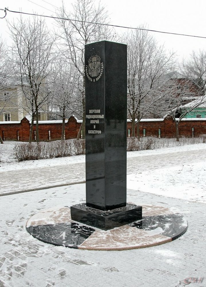 Anıt, heykel Zhertvam radiatsionnykh katastrof, Kolomna, foto