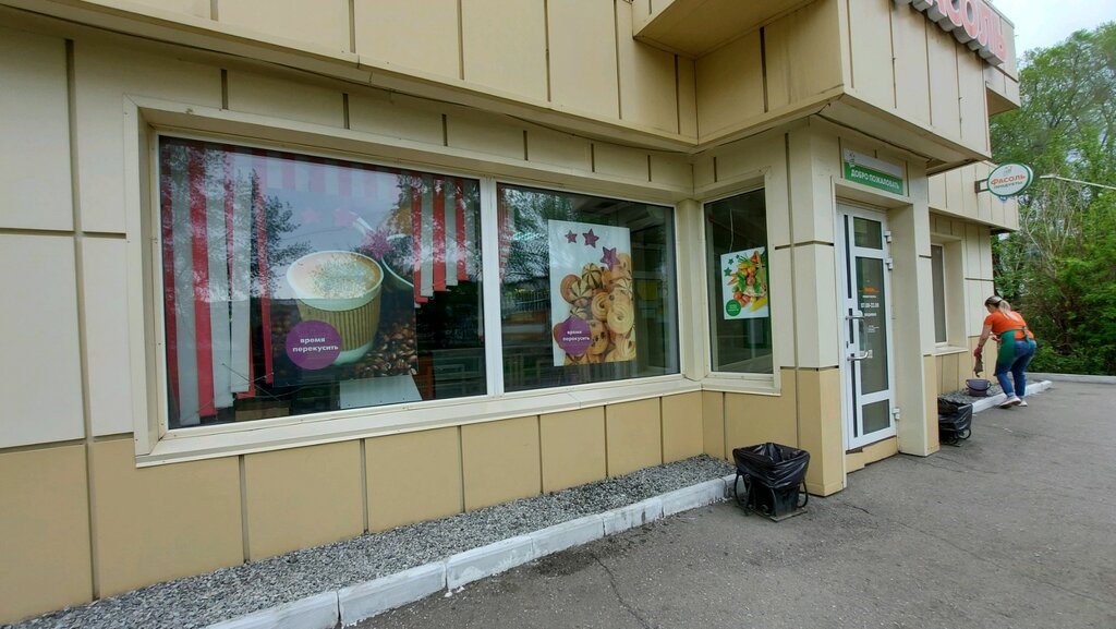 Market Фасоль, Novokuznetsk, foto