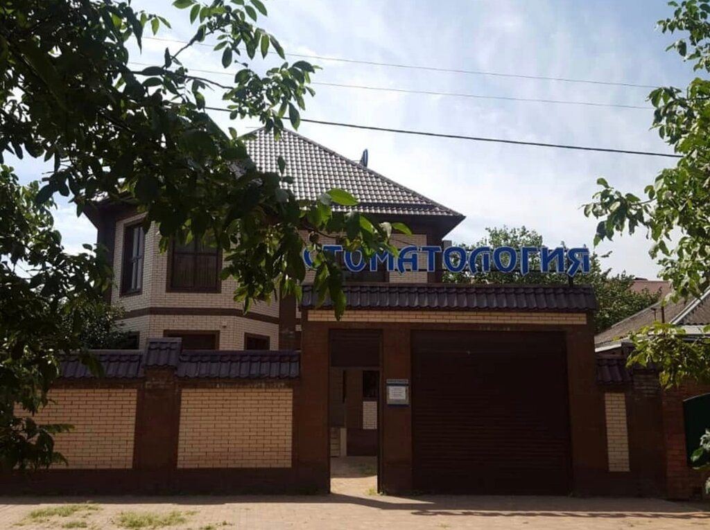 Diş sağlığı poliklinikleri Профессорская, Krasnodarski krayı, foto