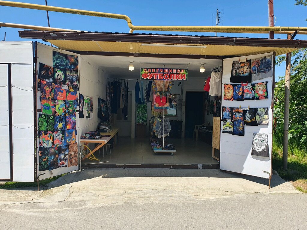 Giyim mağazası Светящиеся футболки, Soçi, foto