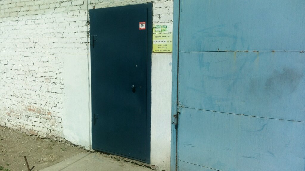 Otobüs yedek parça PAZ-servis, Omsk, foto