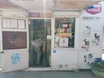 Зоотовары (Sevastopol, Balaklava, Kadykovka Quarter), petshop  Sevastopol'dan
