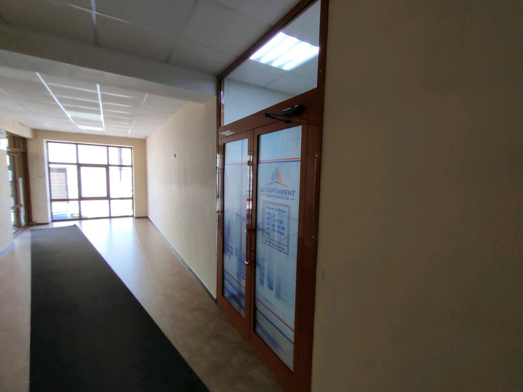 Emlak ofisi Departament nedvizhimosti, Irkutsk, foto