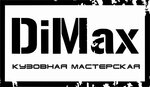 DiMax (Moscow Region, Serpukhov City District, Borisovskoye shosse, 118Б), oto kaporta  Moskova ve Moskovskaya oblastından