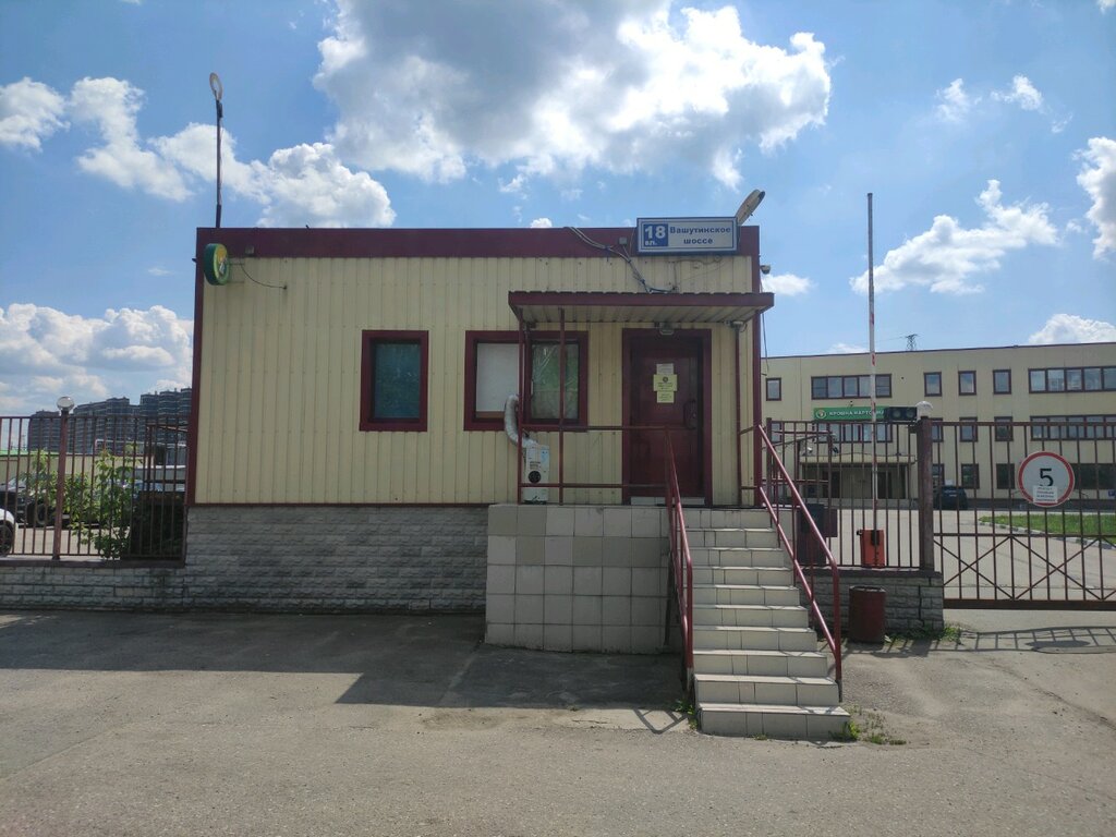 i̇ş merkezi Офисный центр, Himki, foto