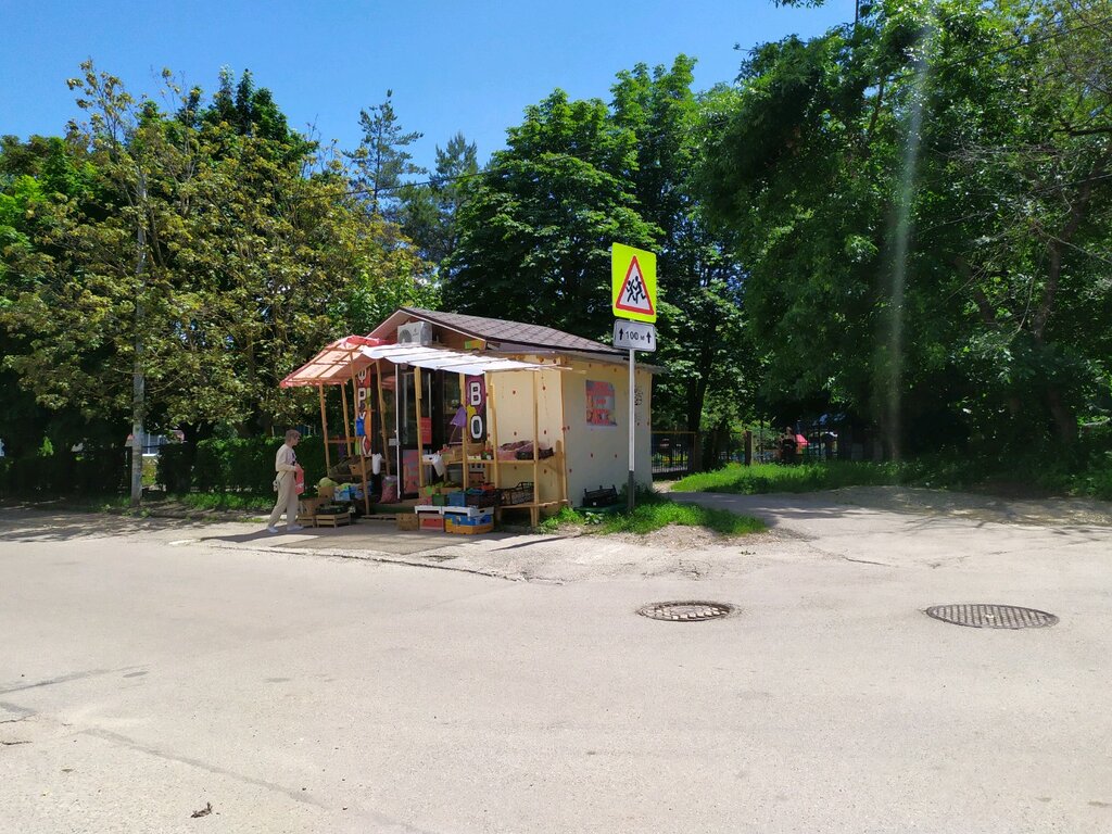 Manavlar Овощи и фрукты, Stavropol, foto