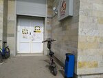 Yandex Lavka (Severniy Avenue No:4к1), hazır yemek teslim servisleri  Saint‑Petersburg'dan