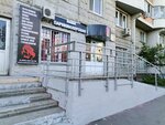 Nasha parikmakherskaya (Pererva Street No:62к2), güzellik salonu  Moskova'dan