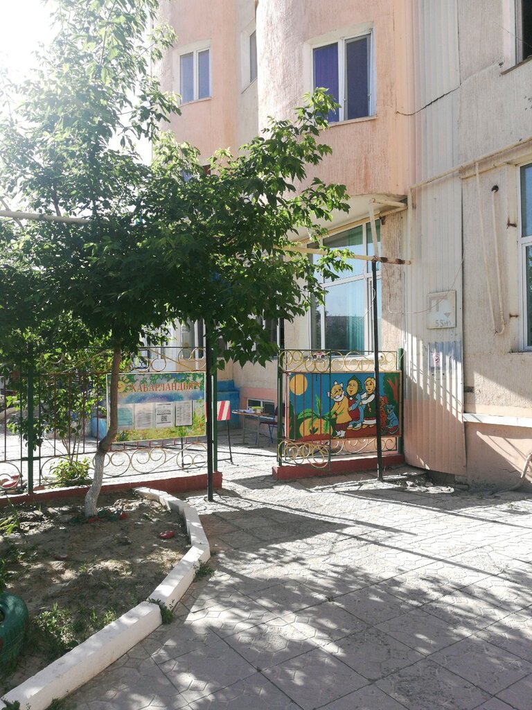 Anaokulları Bajterek №37, Taraz, foto