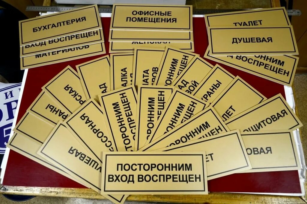 Dijital baskı Tavrida Media, Simferopol (Akmescit), foto