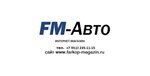 Fm-auto (Obvodnogo Kanala Embankment No:150), oto aksesuarları  Saint‑Petersburg'dan