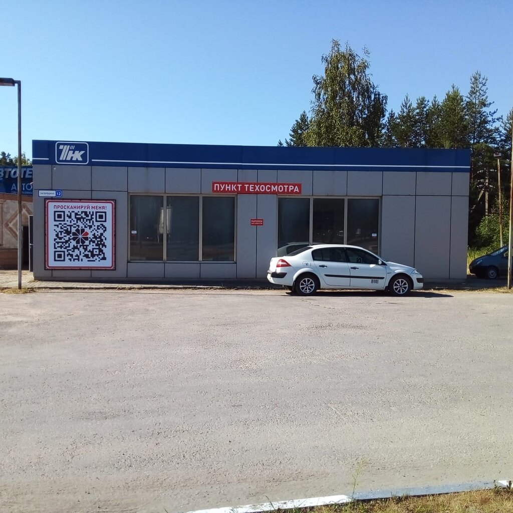 Araç muayene istasyonları Insurance Center, Kasimov, foto