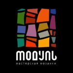 Module (Lyapidevskogo Street No:8к1), sanat atölyeleri  Moskova'dan