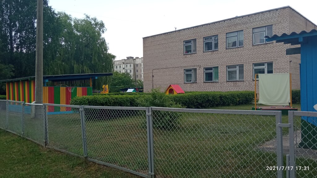 Anaokulları Doshkolny tsentr Razvitiya Rebenka Guo, Minskaya oblastı, foto