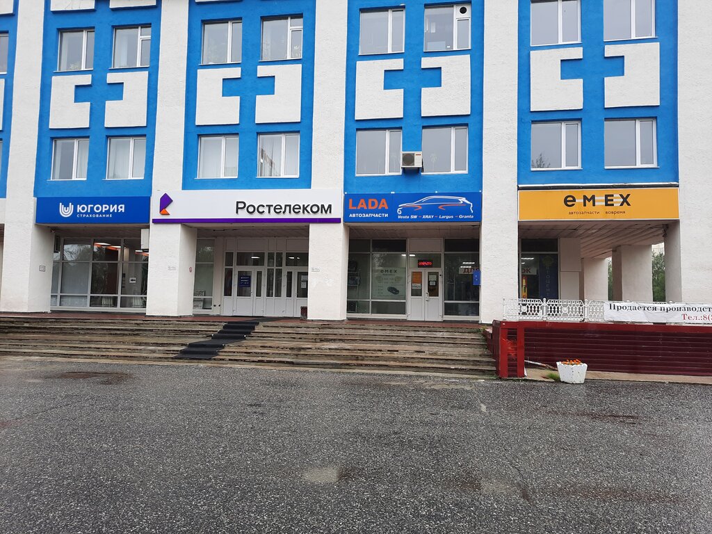 Sigorta şirketleri Yugoriya, Kogalym, foto