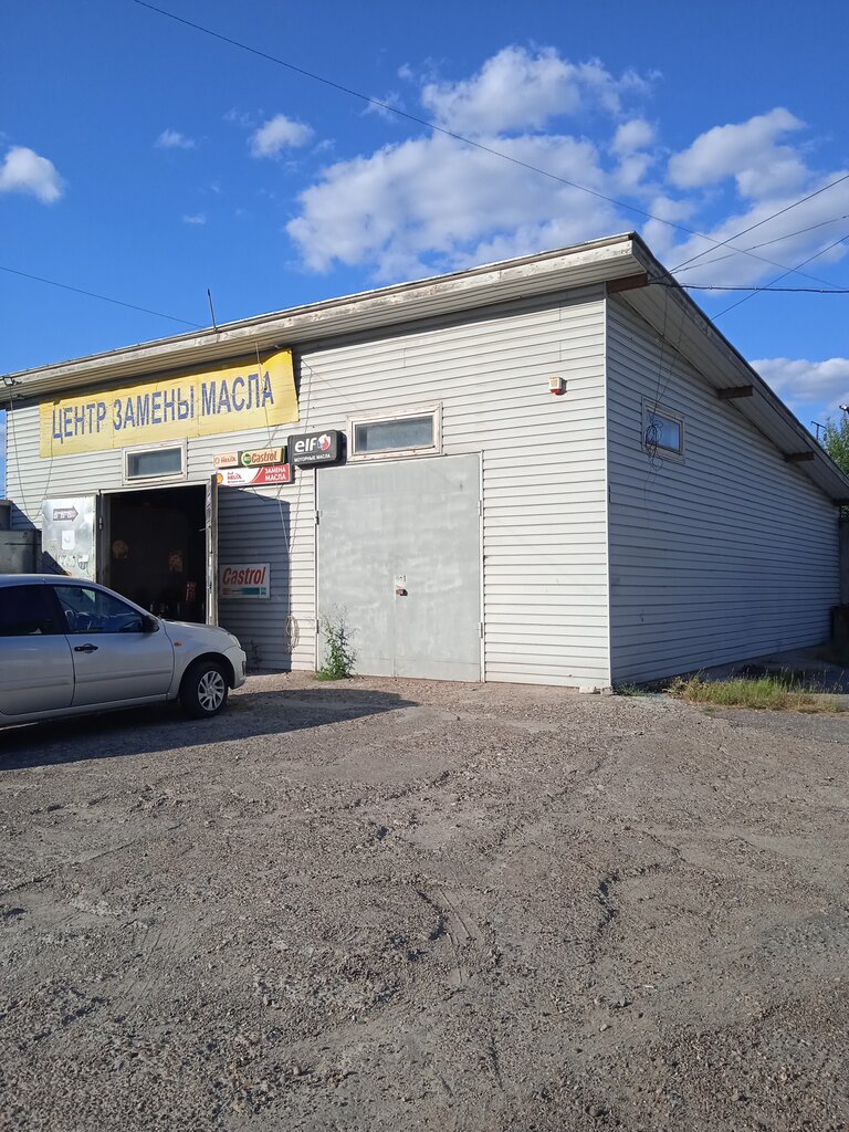 Express yağ değişim noktası Центр замены масла, Zavoljye, foto