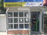 Payberry (Autonomous Republic of Crimea, Simferopol, pereulok Shatalova), ödeme terminali  Simferopol'dan (Akmescit'ten)