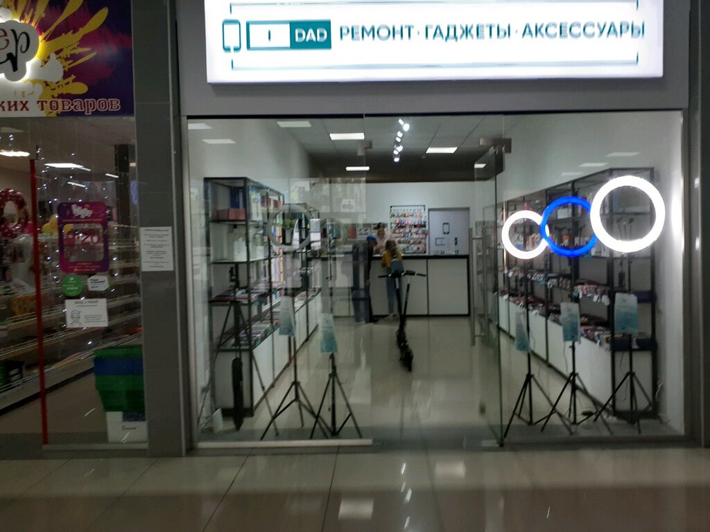 Tuhafiyeler Аксессуары для смартфонов, Habarovsk, foto