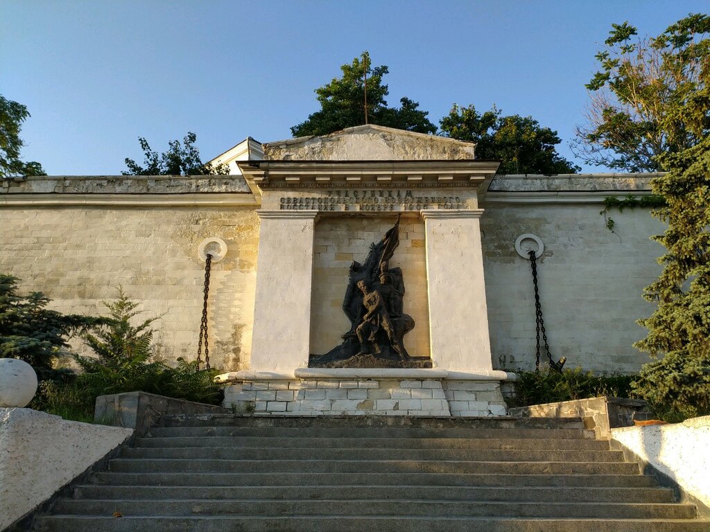 Giriş işareti Счастливого пути, Sevastopol, foto