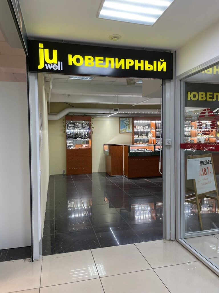 Kuyumcular Bosko, Gatchina, foto