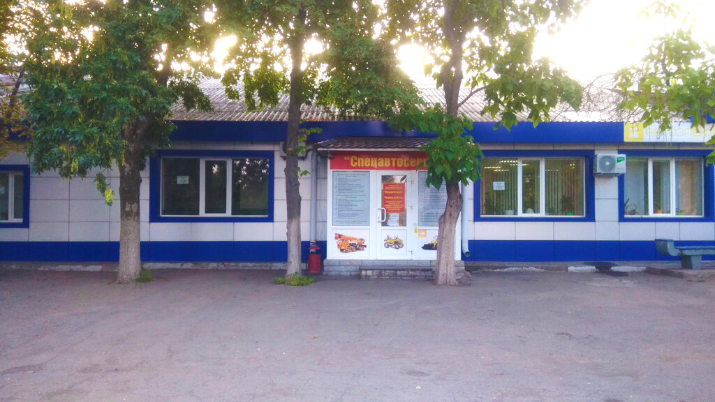 Eğitim merkezleri ЧПОУ Спецавтосервис, Şahty, foto