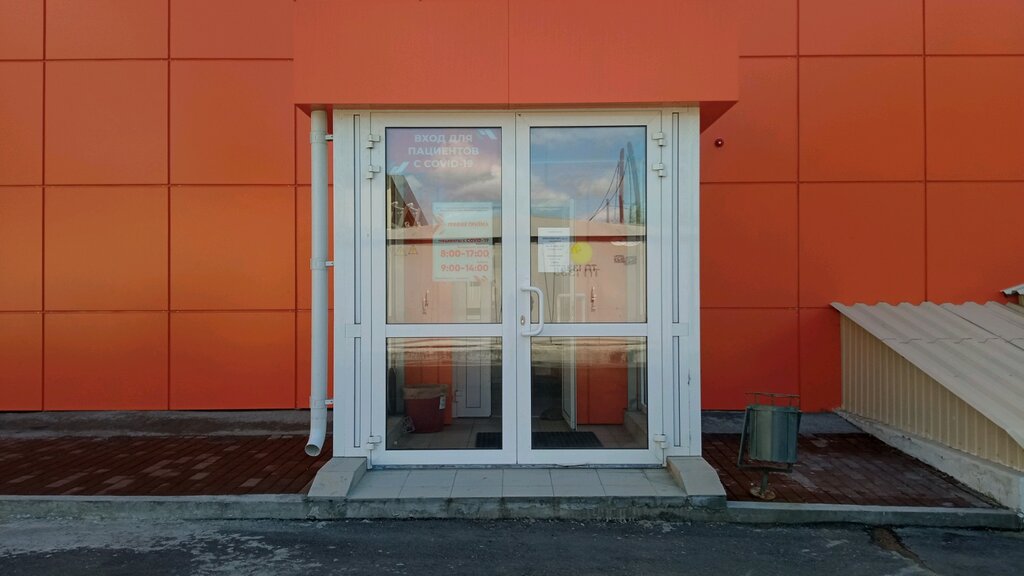 Poliklinikler Городская поликлиника №3, Амбулаторный центр, Ulan‑Ude, foto